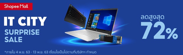 Shopee Mall สินค้า official shop มากมายหลายแบรนด์เอาใจขาช้อป