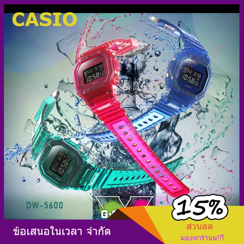 G-SHOCK X ABSOLUT® Vodka Joint Waterproof and Shockproof Sports Men's ...