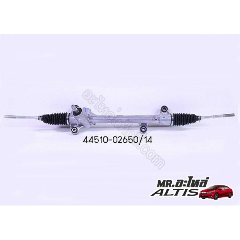 แร็คพวงมาลัยไฟฟ้าทั้งเส้นALTIS2014 | Shopee Thailand