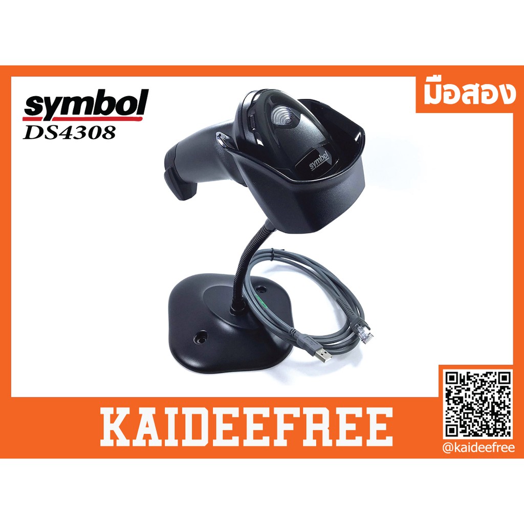 Ds4308 ถูกที่สุด พร้อมโปรโมชั่น - ธ.ค. 2021 | BigGo เช็คราคาง่ายๆ