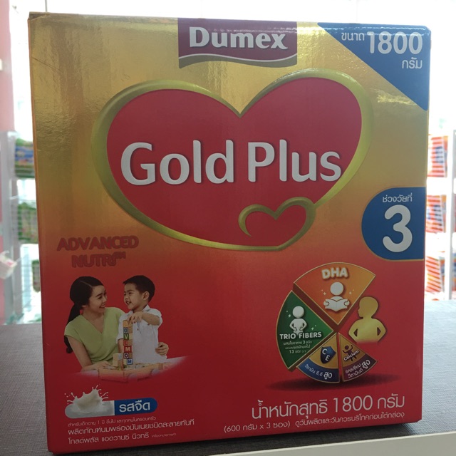 Dumex Hi Q super gold HA สูตร1 ช่วงวัยที่ 1 ขนาด 600 กรัมสินค้าพร้อมส่ง1ลังมี 6กล่อง ...