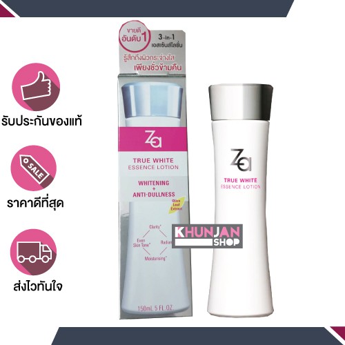 Za True White EX Essence Lotion 150 ml. น้ำตบ ซีเอ - khunjanshop - ThaiPick