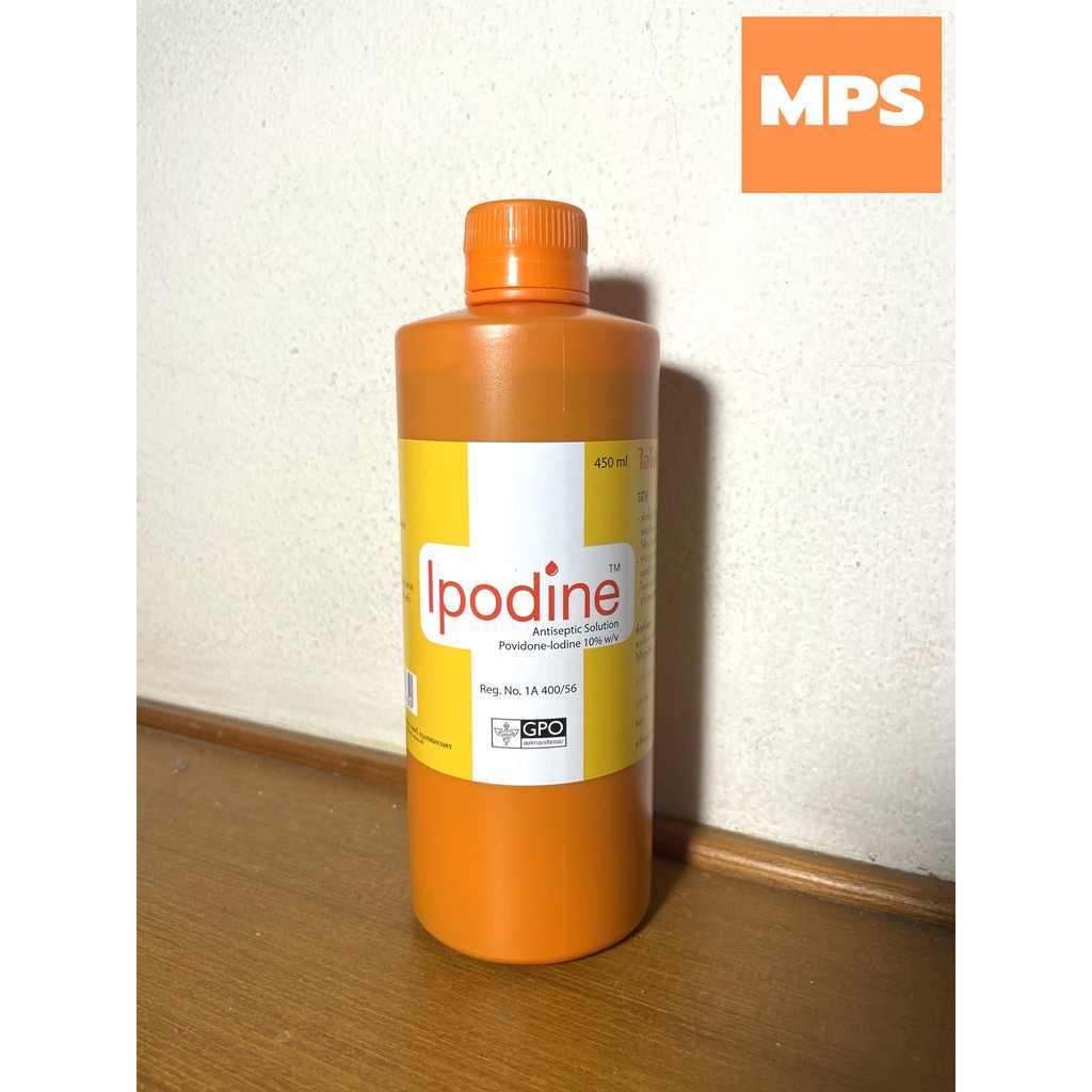 Povidine ถูกที่สุด พร้อมโปรโมชั่น - ม.ค. 2022 | BigGo เช็คราคาง่ายๆ