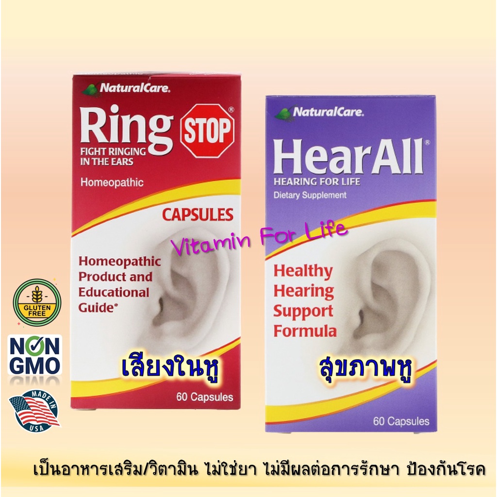 หู เสียงดังในหู NaturalCare HearAll Hearing Support & NaturalCare Ring ...