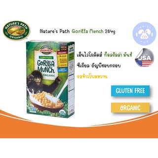 Nature’s Path Envirokidz Leapin’ Leamur / Cheetah Chomps / Choco Chimps ...