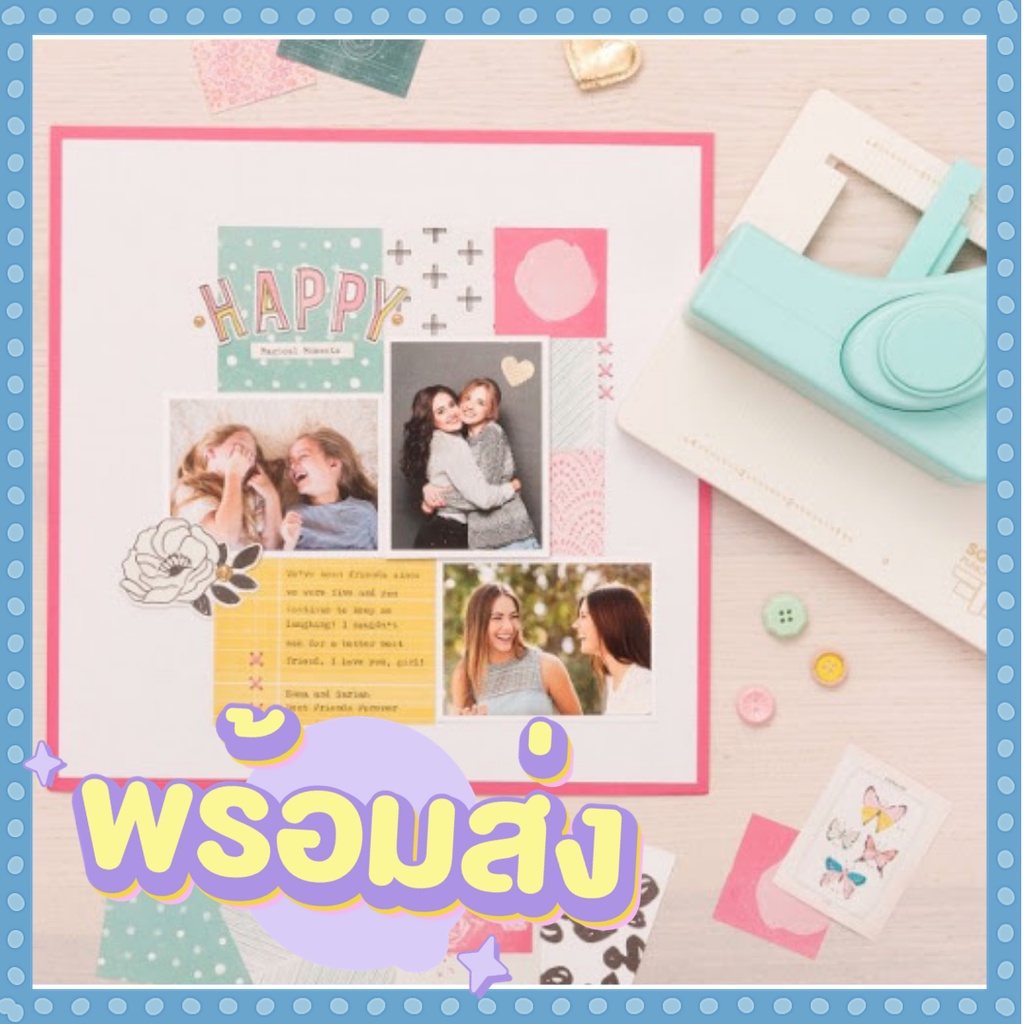 WE R SQUARE PUNCH BOARD อุปกรณ์ตัดกระดาษ รูปสี่เหลี่ยม ขนาดต่างๆ ...