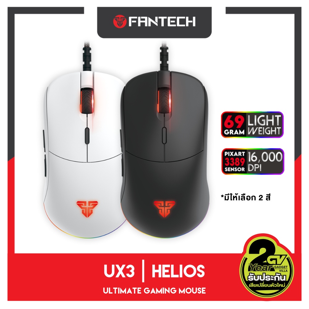 FANTECH รุ่น UX3 HELIOS THE ULTIMATE MOUSE MACRO RGB GAMING Mouse เมาส์ ...