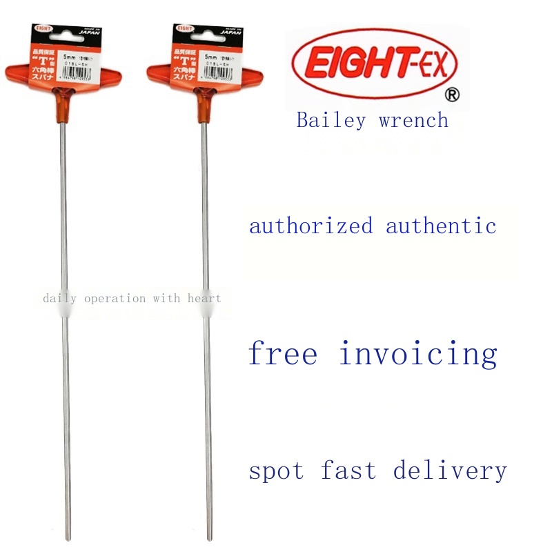 Eight-ex ถูกที่สุด พร้อมโปรโมชั่น ต.ค. 2023|BigGoเช็คราคาง่ายๆ