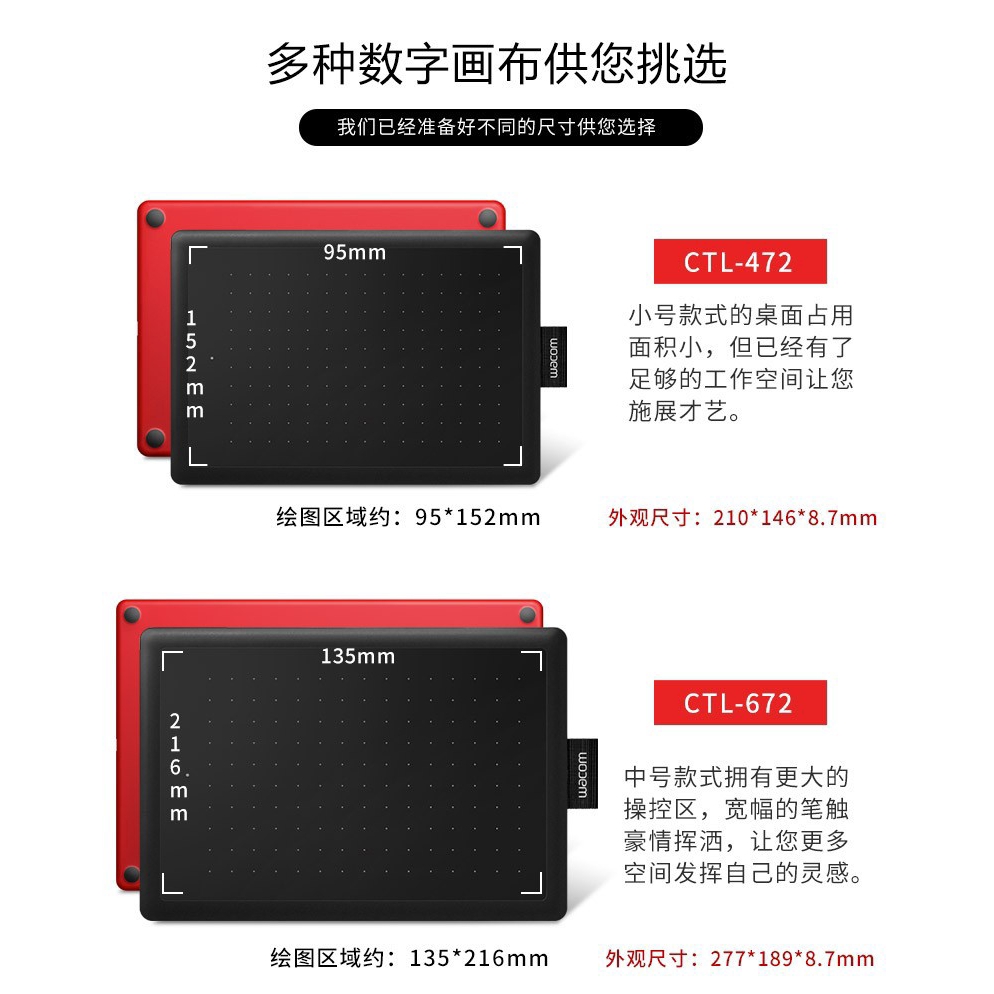 Wacom ctl-472 ctl-672 pen tablet Drawing Tablet Digital Drawing Tablet ...
