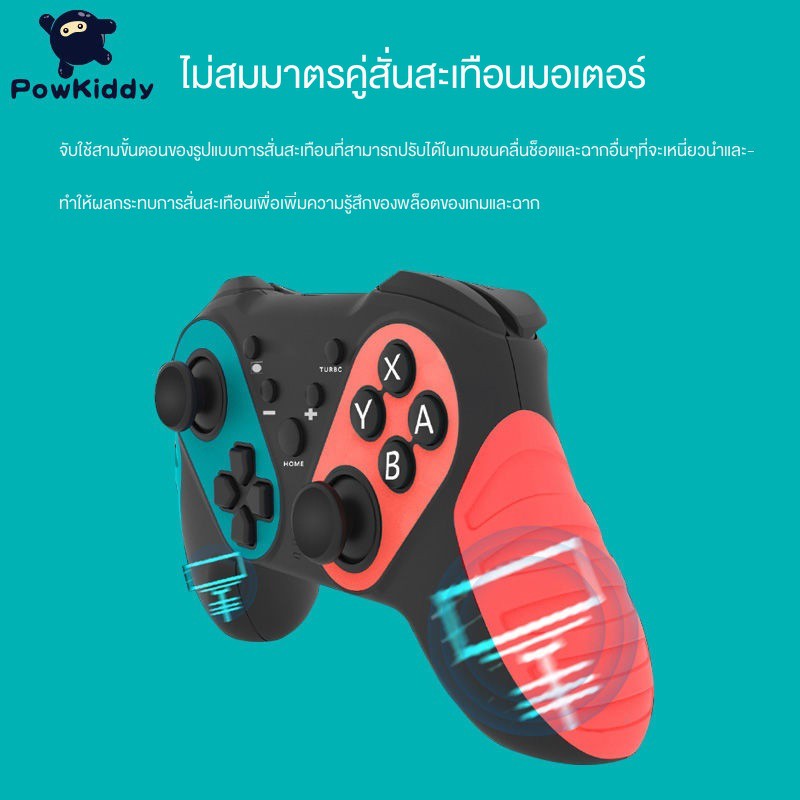Nintendo Switch Pro gamepad ns อุปกรณ์เสริม Bluetooth ไร้สายรองรับ NFC - fo_s1lzxtt - ThaiPick