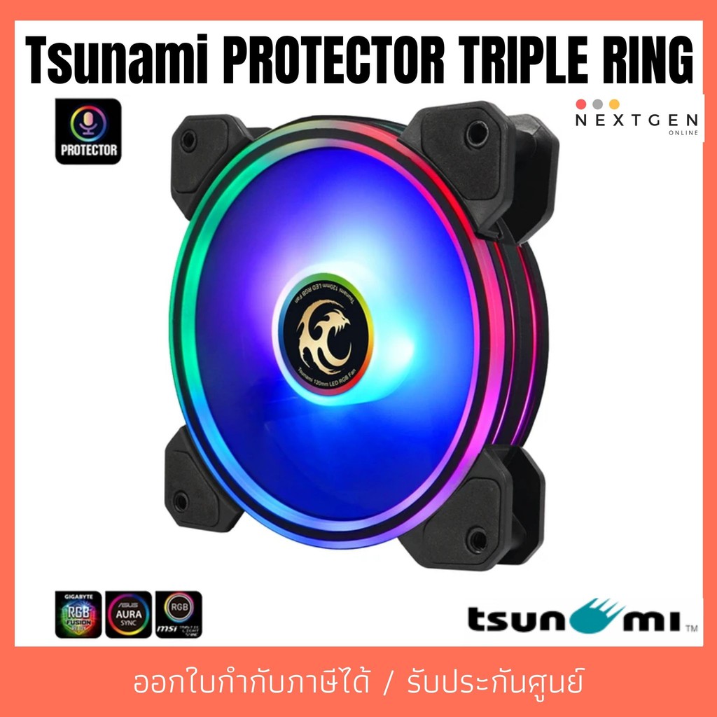LIQUID COOLING TSUNAMI Coolman CM-240 ARGB - comkub_officialshop - ThaiPick