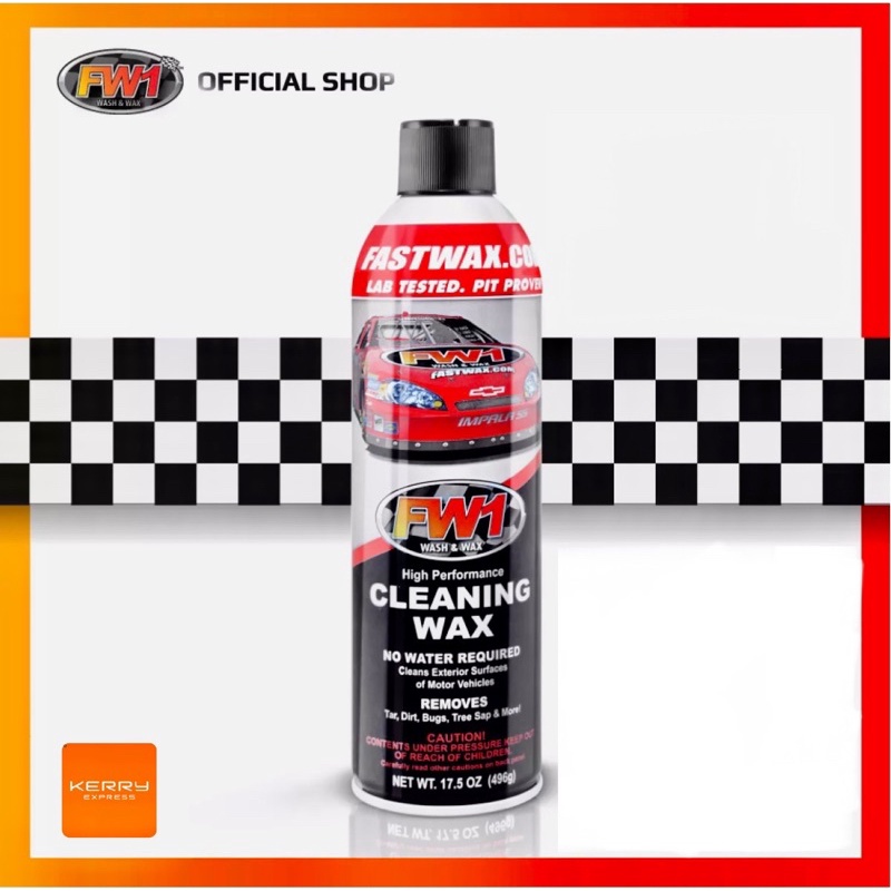 FW1Purewax แพคคู่ แถม ผ้าไมโครไฟเบอร์ 2 ผืน (รับประกันสินค้าเฉพาะ ...