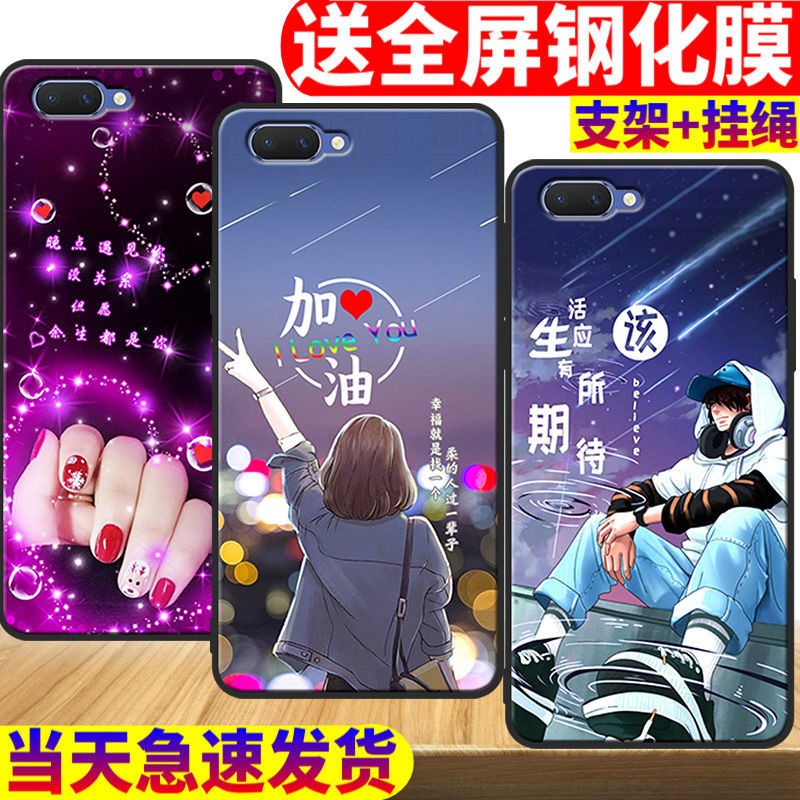 oppo A5 โทรศัพท์มือถือเปลือก oppoa5 แจ็คเก็ต PBAM00 opop anti-drop นุ่ม ...