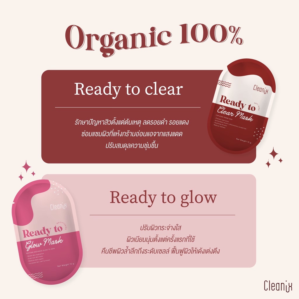 เจลลี่มาส์ก Cleanix Jellymask ลดสิว หน้าใส 1 ซอง ขนาด 15 กรัม - k4nnn_n ...