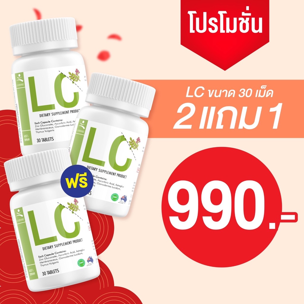 Solmax โซแมค บรรเทาอาการไอ มีเสมหะ แผง 10 เม็ด - hc6395 - ThaiPick