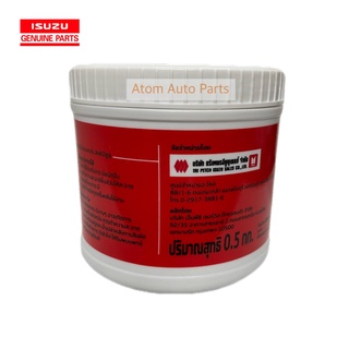 แท้ศูนย์ ISUZU จารบี BESCO Grease-L3 จาระบีหล่อลื่นลูกปืนล้อ 0.5 kg โฉม ...