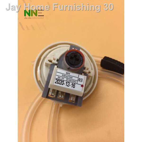 ☇⊕ เพรชเชอร์วัดระดับน้ำ เครื่องซักผ้า LG EBF627545 รหัส 03 สามรถใช้ 07/ ...