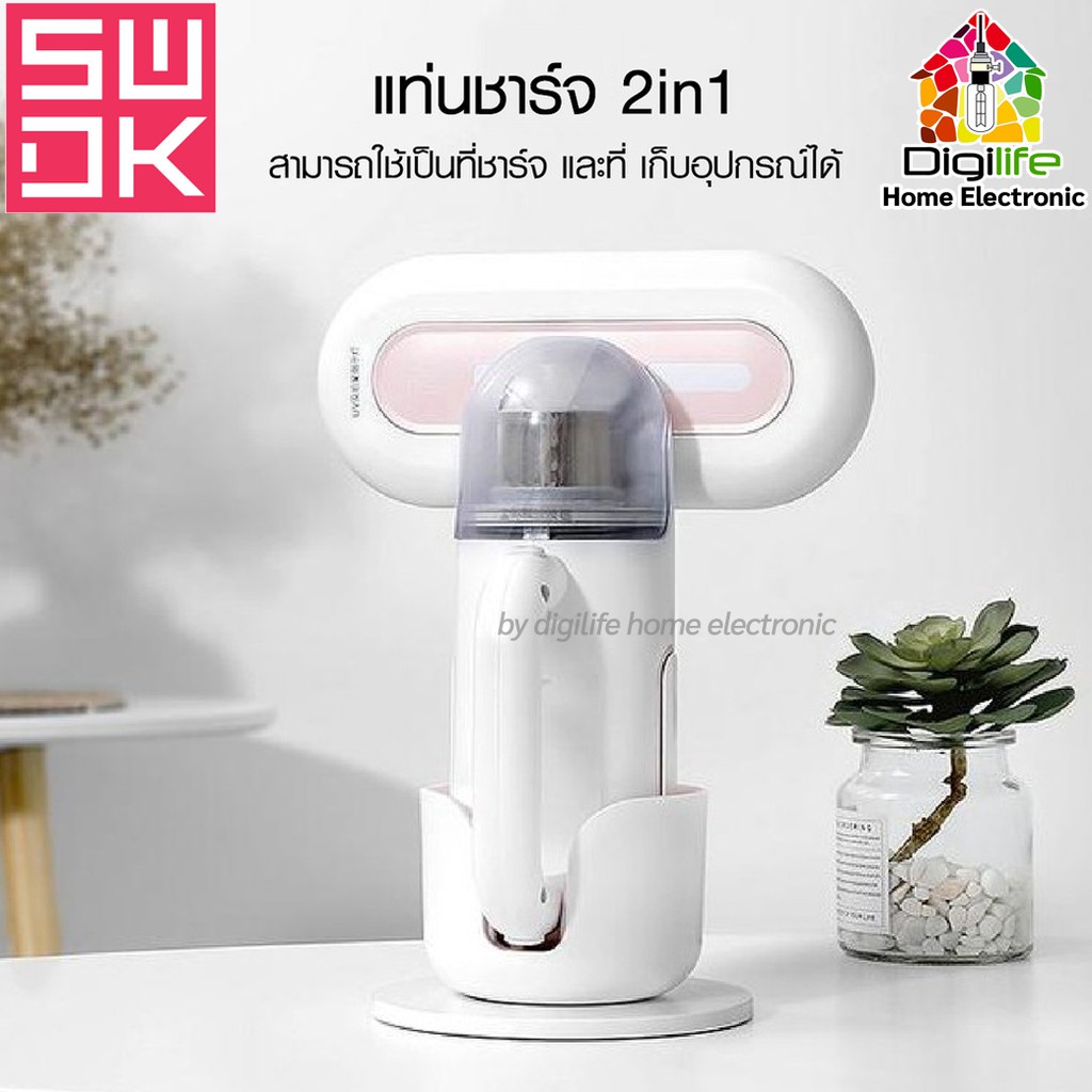 ลดล้างสต๊อก SWDK KC101 PRO เครื่องดูดฝุ่น ทำความสะอาดไรฝุ่น ไร้สาย ฆ่า ...