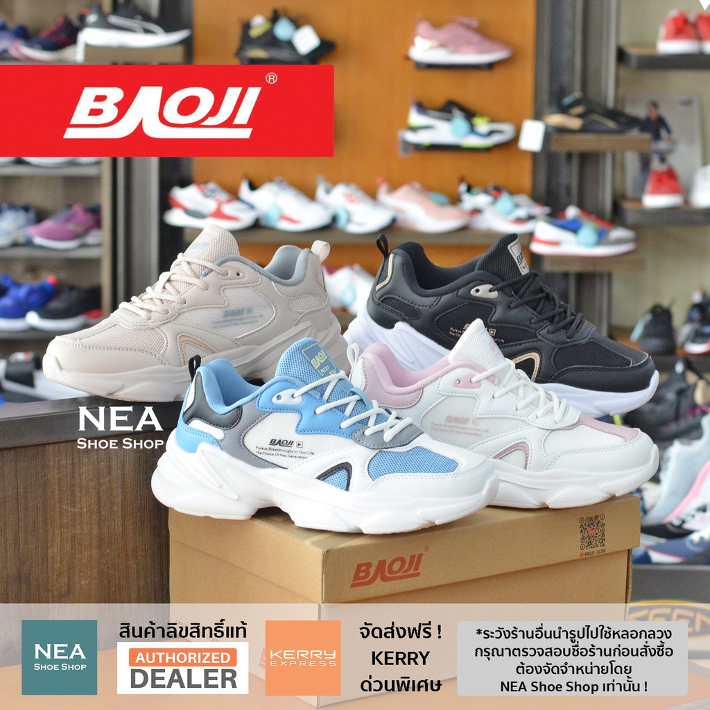 ลิขสิทธิ์แท้ Baoji 735 Be Nice W NEA รองเท้าผ้าใบ บาโอจิ ผู้หญิง ...