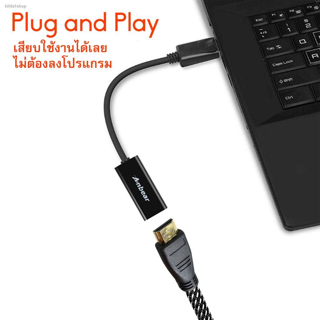 มีสินค้าพร้อมส่งจากกรุงเทพDP Display Port Male To HDMI Female Cable ...