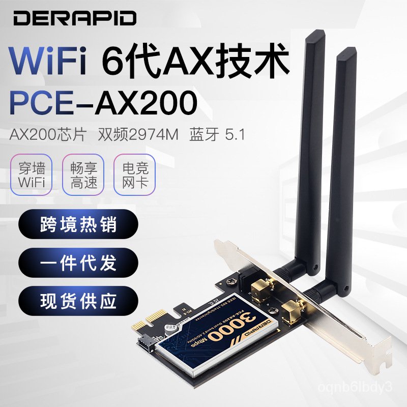 2021AX200 dual-band Gigabit network card gaming desktop PCI-E wireless ...