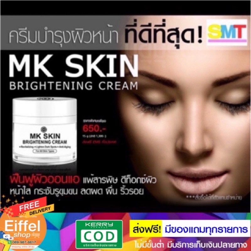 ครีมบำรุงผิวหน้า ผิวแพ้ง่าย ผิวแห้ง ผิวติดสาร กระชับรูขุมขน ผิวหน้าชุ่ม ...