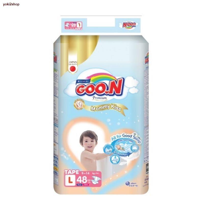 จัดส่งได้ตลอดเวลาใหม่!! GOON ผ้าอ้อมสำหรับเด็ก แบบกางเกงและเทปกาว กูนน์ ...