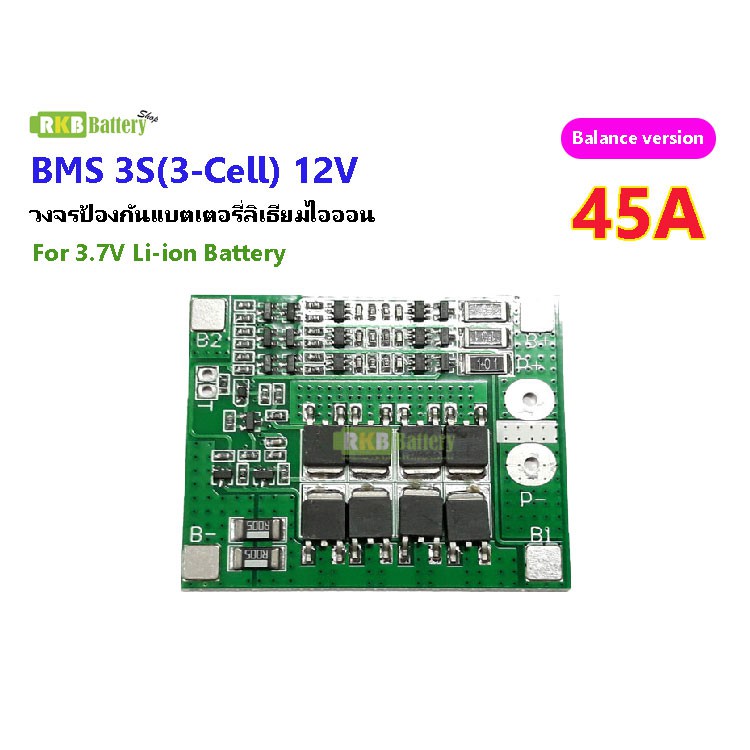 [พร้อมส่ง] 3S 11.1v/12.6v BMS 18650 25-45A for lithium li-ion Battery Protection Board with ...