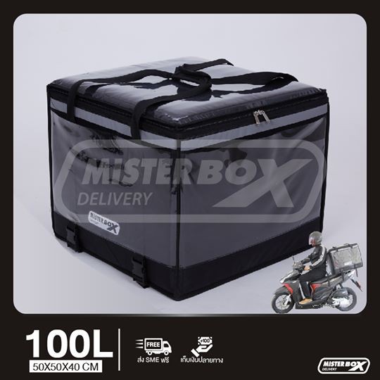 กระเป๋าส่งอาหารติดมอเตอร์ไซค์ Misterbox ขนาด 100ลิตร กล่องเก็บความร้อน-เย็น 2-4ชม. ของแท้ 100 ...