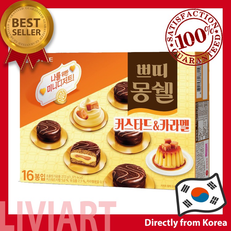 [Lotte] Petit Mon Cher Custard & Caramel Pie Korean Chocolate Dessert Pie 271g 16ea iTa0 ...