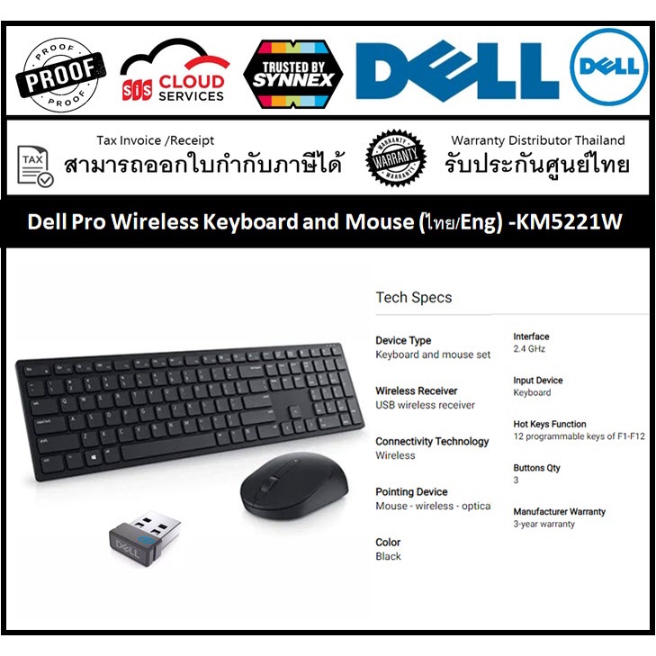 KM5221W Dell Pro Wireless Keyboard and Mouse KM5221W Warranty 3 Year ...