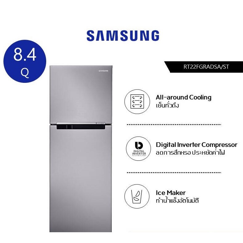 YATL Samsung ซัมซุง เครื่องซักผ้าฝาบน Digital Inverter รุ่น ...