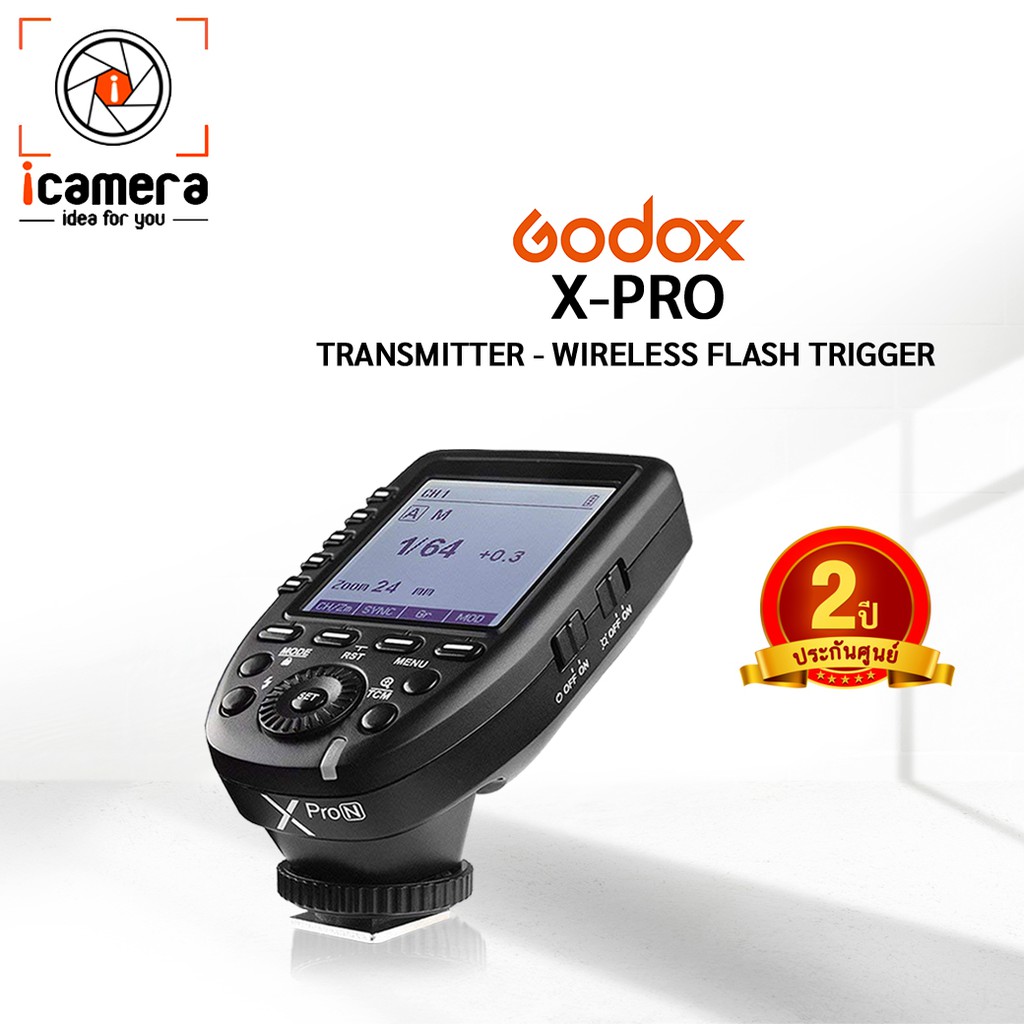 Godox X-PRO Trigger Wireless Flash - รับประกันศูนย์ Godox Thailand 2ปี ...