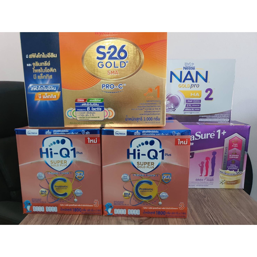 Hi-Q1Plus S-26 GLD NAN Gold pro2 PediaSure 1 - ninoninos - ThaiPick