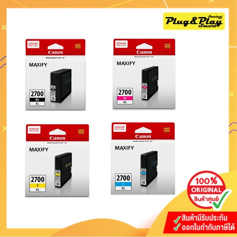 INK CANON PGI-2700XL BK (MB4070/MB5070) | Shopee Thailand