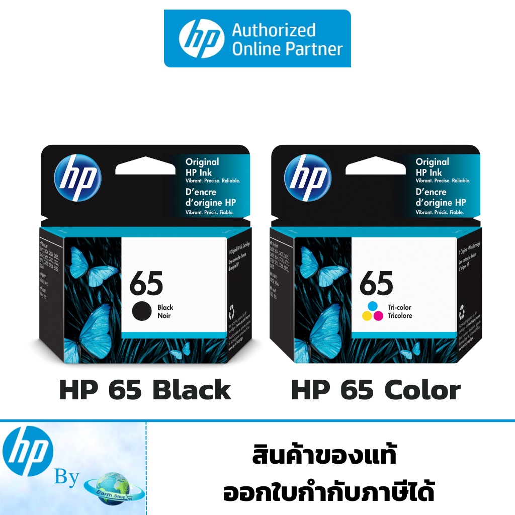 หมึกพิมพ์ HP 65 Original Ink Cartridge ของแท้ HP by Earthshop สำหรับ ...