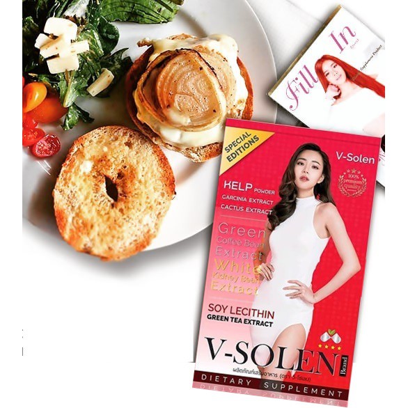 (Lot.ใหม่ล่าสุด) V-SOLEN วีโซเลน By นิวเคลียร์หรรษา (เลือกซื้ออย่างใดอย่างหนึ่งด้านในค่ะ ...