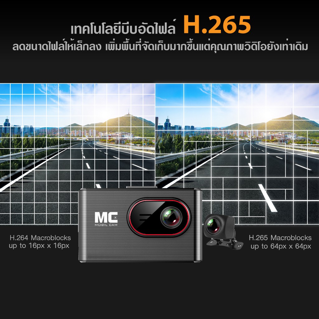 Mobil Cam M7 Dual กล้องติดรถยนต์ Full HD ทั้งหน้าและหลัง กล้องหน้า ...