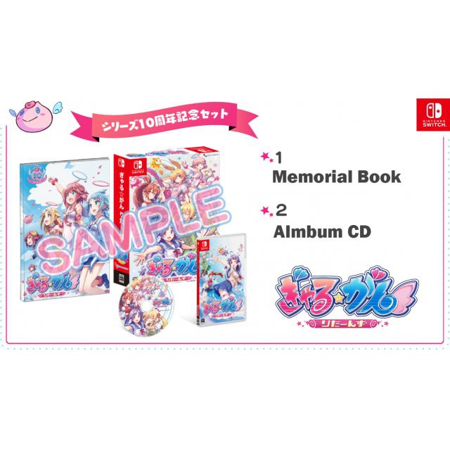 NSW GAL GUN RETURNS [LIMITED EDITION] (เกมส์ Nintendo Switch ...