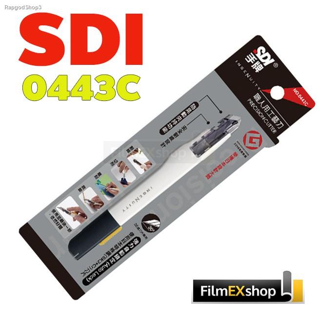 SDI 0443C คัตเตอร์อเนกประสงค์ มีดคัตเตอร์ คัตเตอร์ - rapgodshop3 - ThaiPick