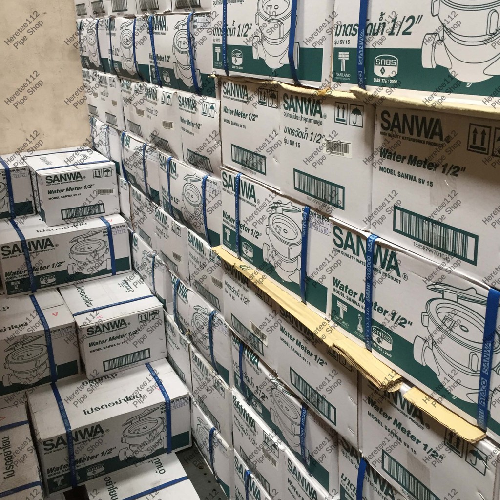 มิเตอร์น้ำ Sanwa 12 - heretee112 - ThaiPick
