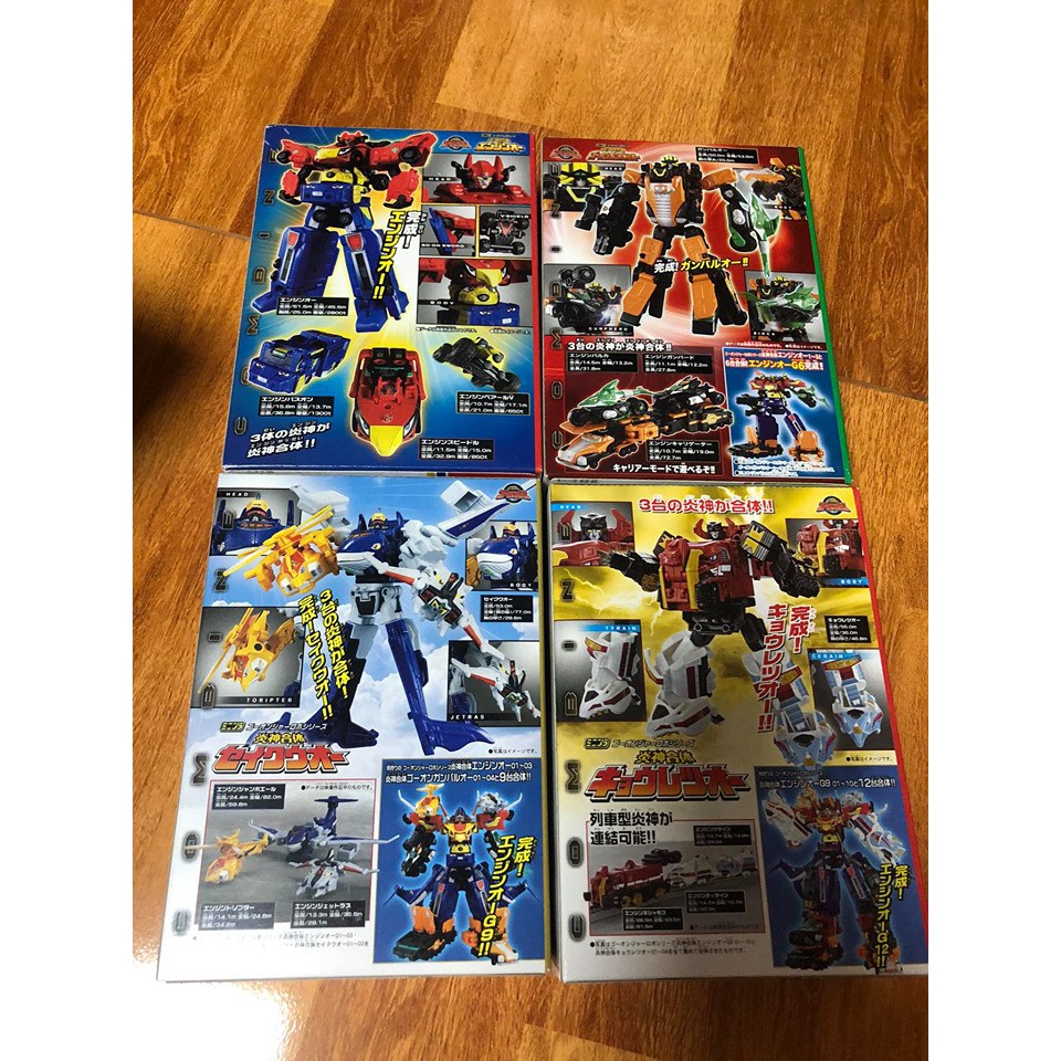 Candy toy Minipla Go-Onger Set "G-12 Formation! - Engine Gattai! Engine ...