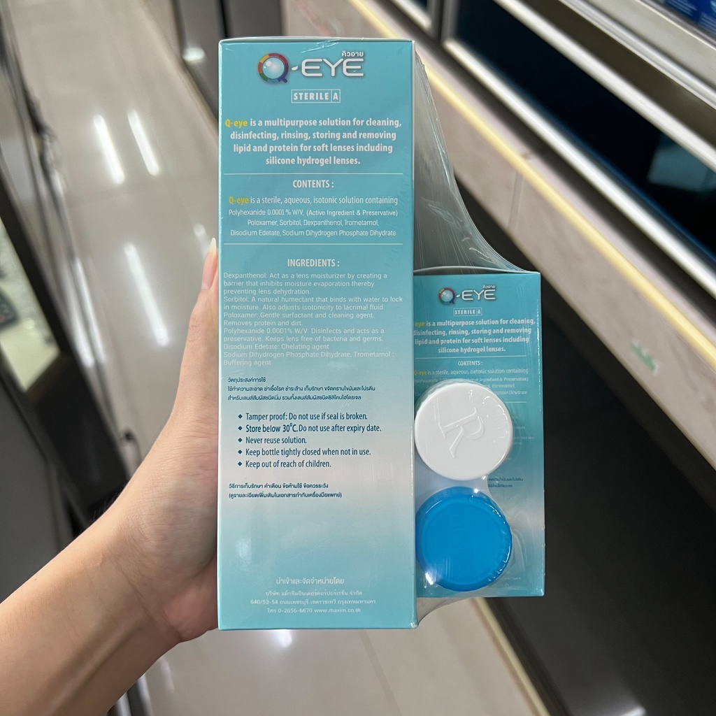 Q-EYE น้ำยาล้างคอนแทคเลนส์ 250 60 ml. Exp.202403 - ctwtime - ThaiPick