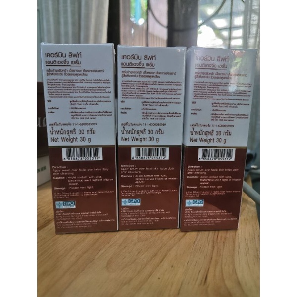 CURMIN Lift Anti-Serum 30 g exp.0523 - gibbykatekaewmaneerat - ThaiPick