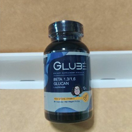 Glube ถูกที่สุด พร้อมโปรโมชั่น มี.ค. 2024|BigGoเช็คราคาง่ายๆ