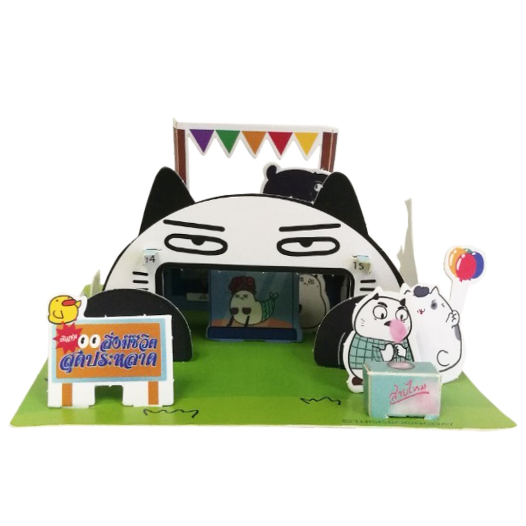 JAJA Limited x Character Line กัมมี่ มิกซ์ฟรุ๊ตเฟลเวอร์ - first ...