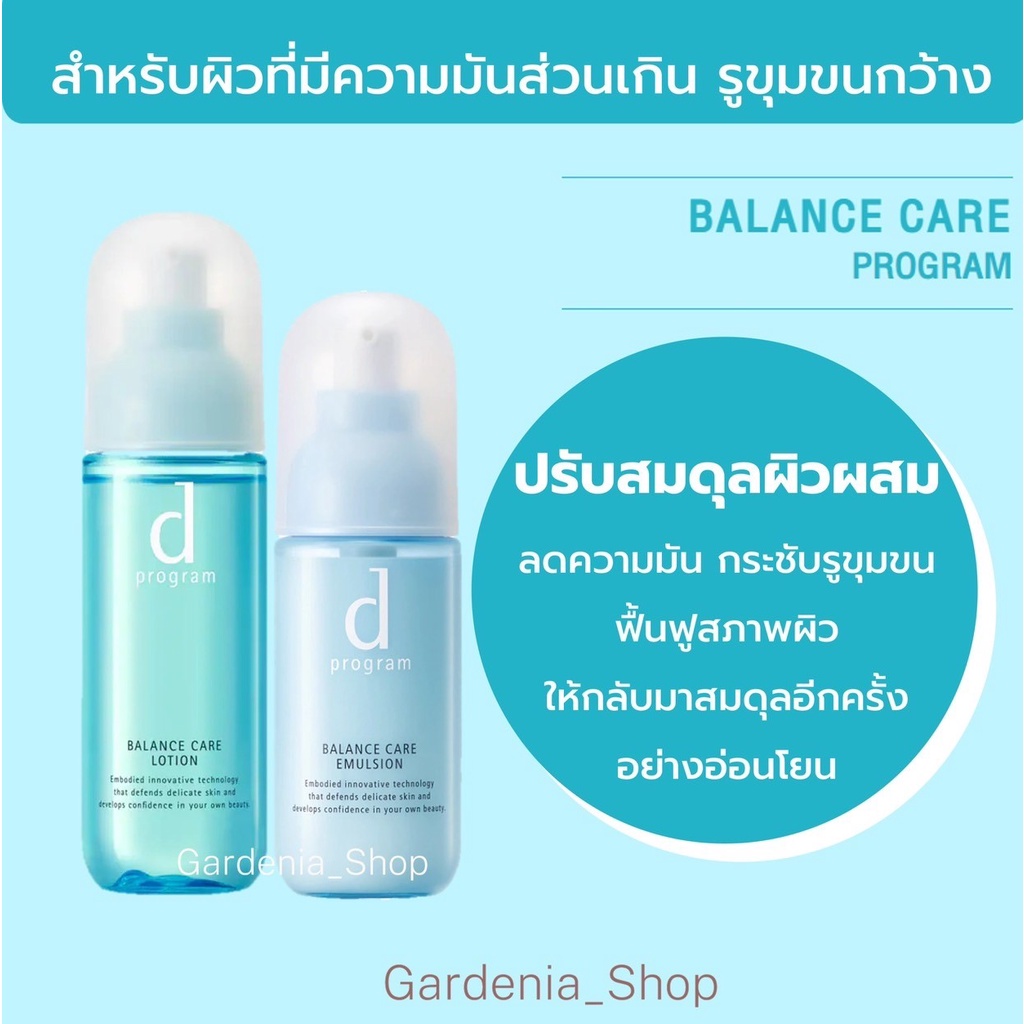 Dprogram ถูกที่สุด พร้อมโปรโมชั่น - ก.พ. 2022 | BigGo เช็คราคาง่ายๆ