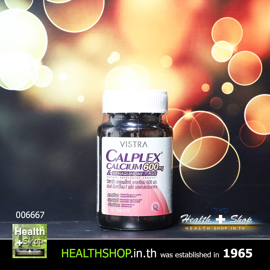 VISTRA Calplex Calcium 600mg & Menaquinone-7 Plus 30 tab ( วิสตร้า แคล ...