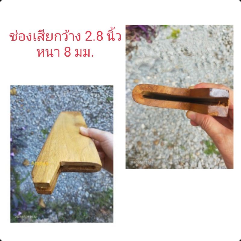 ฝักมีดไม้สักแท้ 1011121314 นิ้ว ฝักมีดไม้ ฝักมีดสวยๆ ฝักมีดเหน็บ เฉพาะ ...