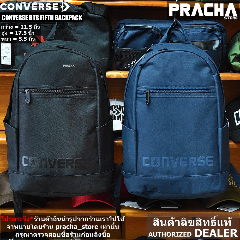 Converse Bts Fifth Backpack กระเป๋า Converse ลิขสิทธิ์แท้ กระเป๋าเป้สะพายหลัง Shopee Thailand